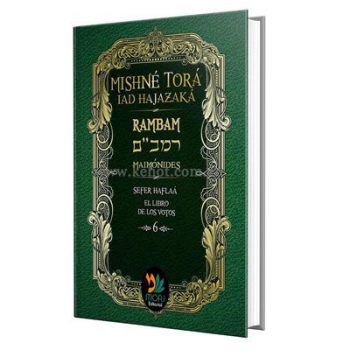 Mazalot Art – Libros de torá en español